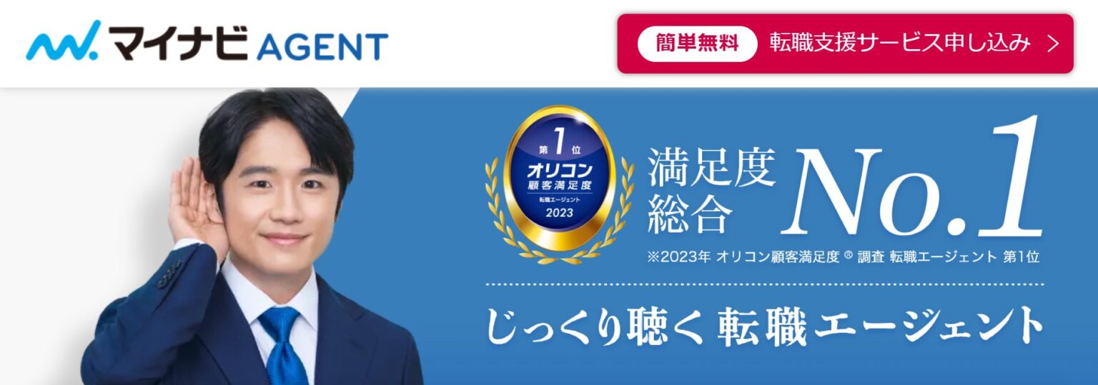 Utエイムがやばいと言われる理由とは？デメリット・メリットなども徹底リサーチのうえ紹介！ ジョブルームプラス