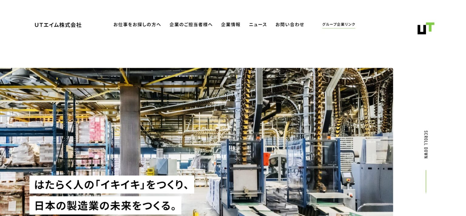 Utエイムがやばいと言われる理由とは？デメリット・メリットなども徹底リサーチのうえ紹介！ ジョブルームプラス